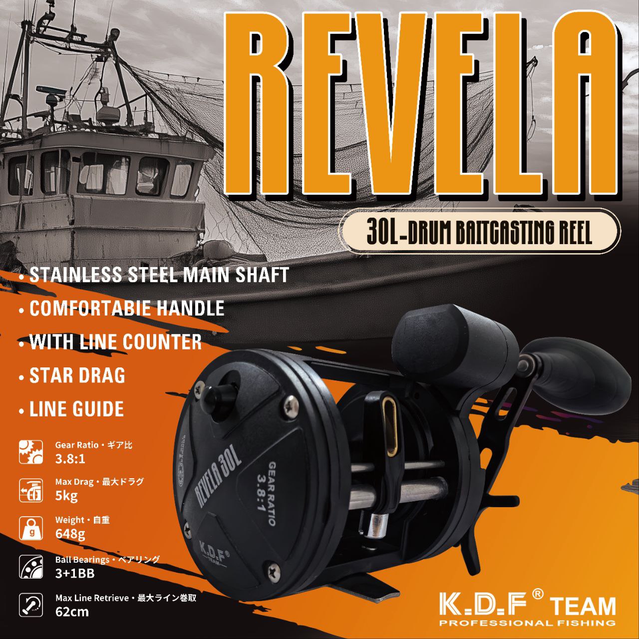 KDF Revela 30L со счетчиком - новое поступление!